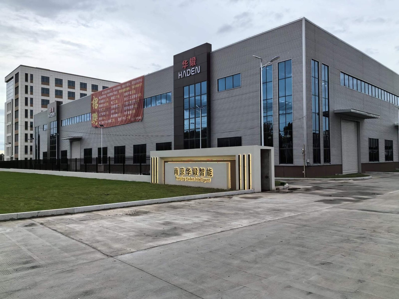 About Us - hadenray.com